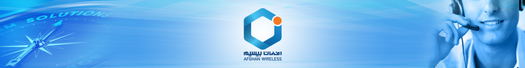 AWCC Asan | Afghan Wireless