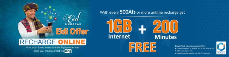 Afghan Wireless | First Telecom Provider in Afghanistan