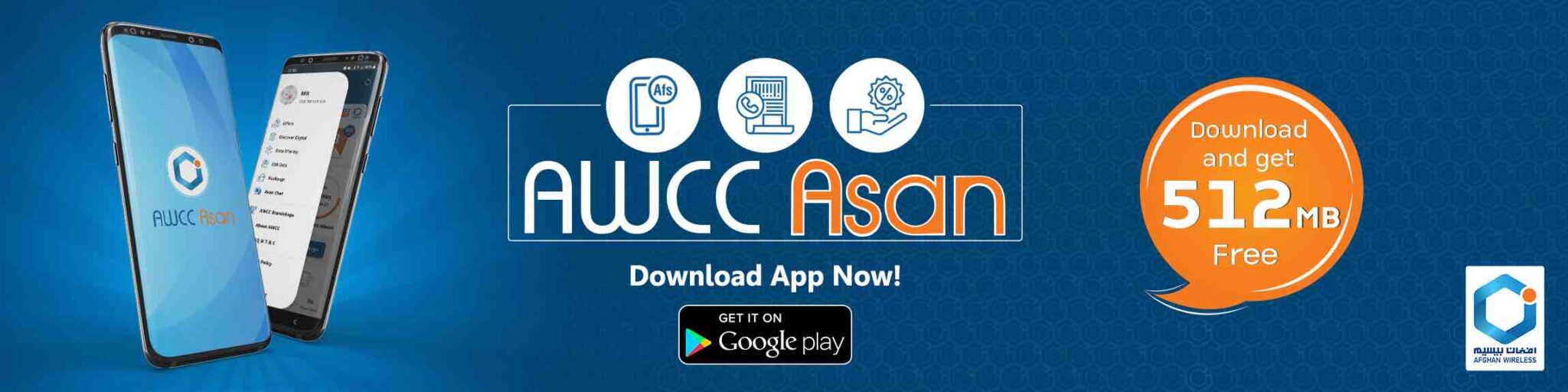 Afghan Wireless | First Telecom Provider in Afghanistan