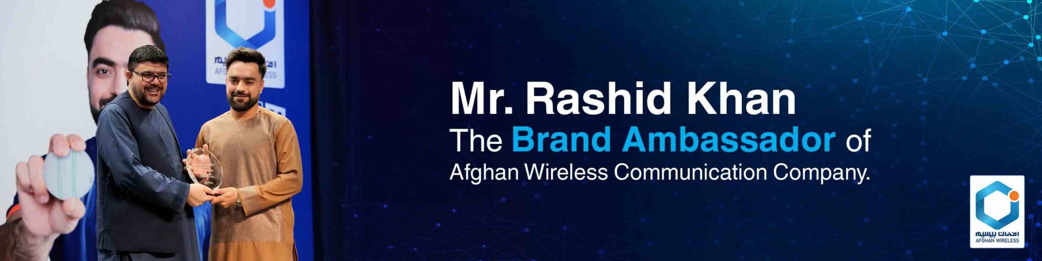 Afghan Wireless | First Telecom Provider in Afghanistan